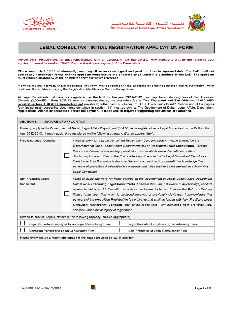 Form5 Legal Consultant Registration Form | Download Free PDF | Justice ...