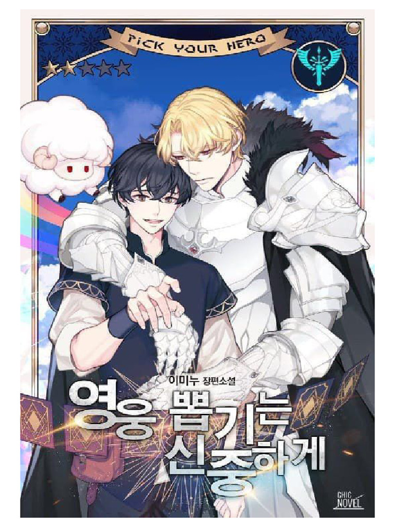 Elige a Tus Héroes Con Cuidado (Completo)_240611_212608 | PDF | Oveja ...