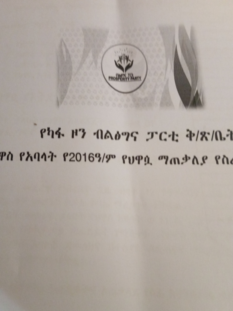 Scanned 20240624 100826 | PDF