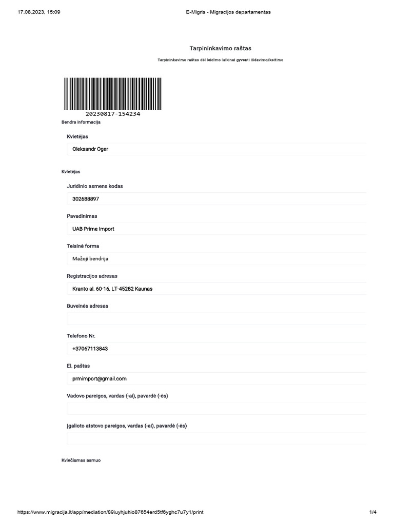 E-Migris - ABIN CHAUDHARY | PDF