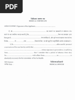 Bi 811 (Medical Report Form) | PDF