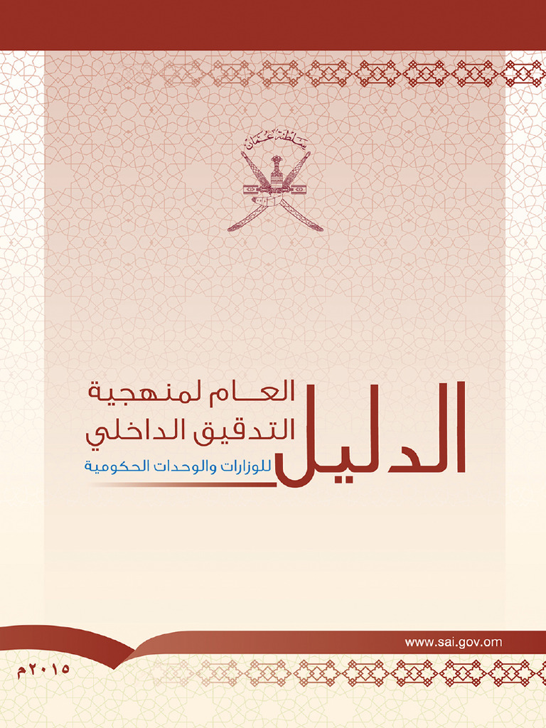 Du V2 M5 KPHDZJV 8 Loz JXIK6 JH 3 GXA6 CW 831 VKP 7 CC | PDF