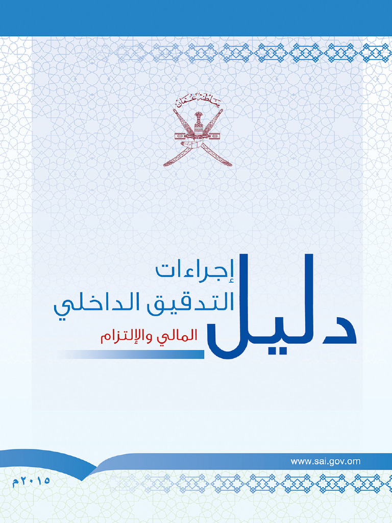 5 y Adhpt W6 EN15 G0 D WUVw GNBK BZ 1 H VLK Stec EAj VR | PDF