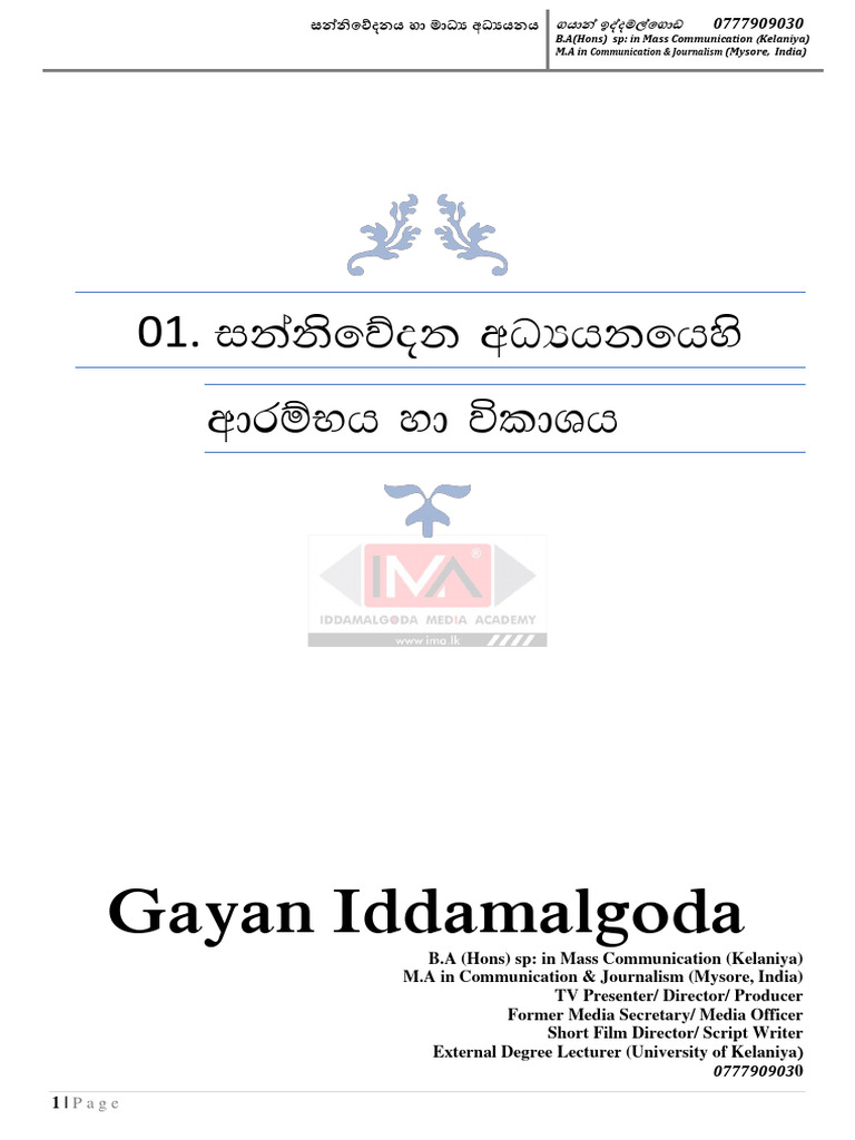 Ikaksfõok Wohhkfhys Wdrïnh Yd Úldyh: Gayan Iddamalgoda | PDF