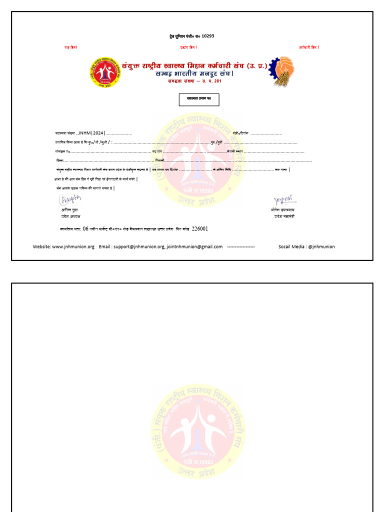 Certificate Work | PDF