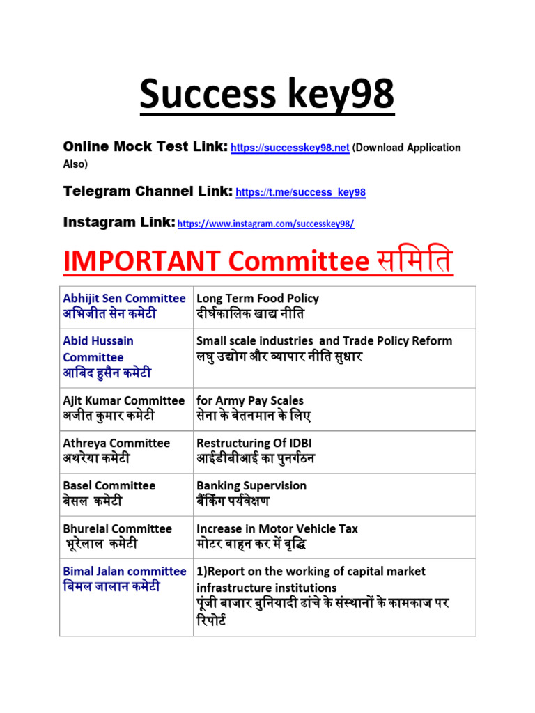 IMP COMMITTEE and COMMISSION | PDF