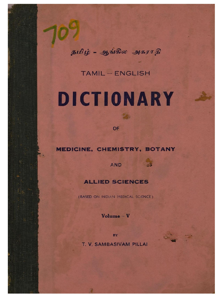 Tamil - English Dictionary of Medicine, Chemistry, Botany and Allied ...