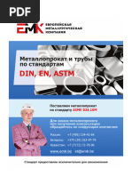 Welded and Seamless Wrought Steel Pipe: ASME B36.10M-2018 | PDF | Pipe (Fluid Conveyance ...