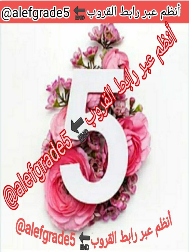 Show My Learning 1 Science | PDF