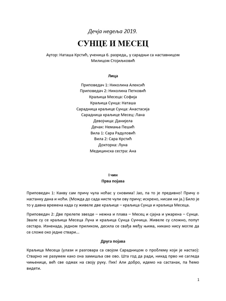 Sunce I Mesec | PDF