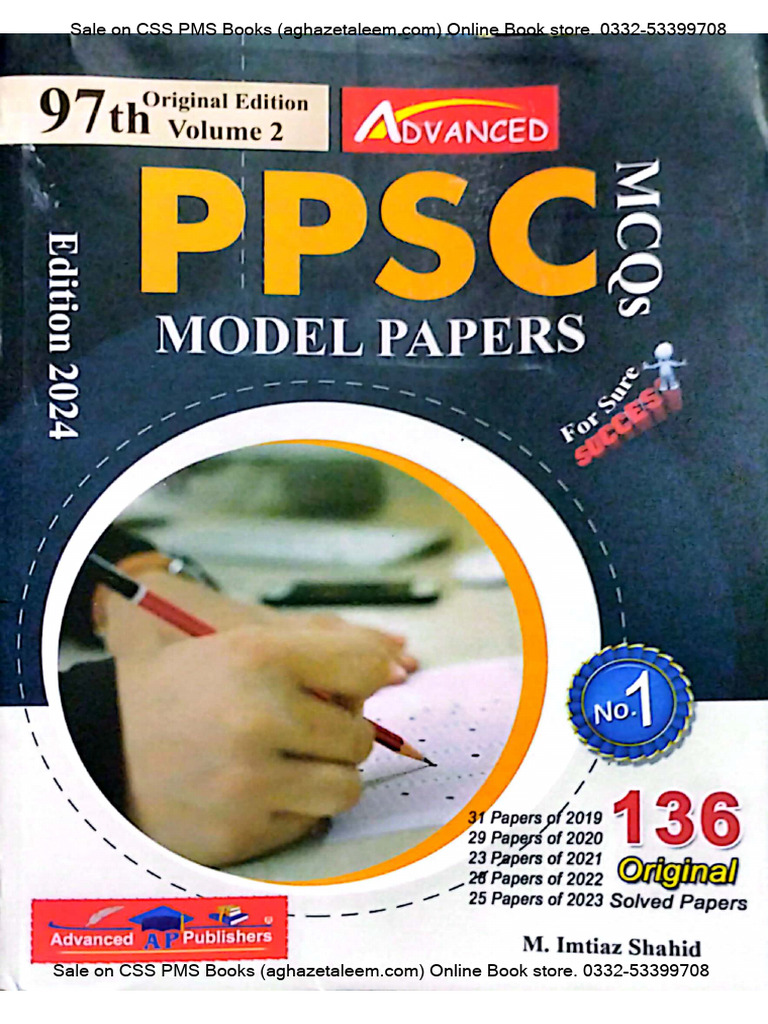 PDF PPSC Imtiaz Shahid Model & Past Papers 97th Original Edition 2024 ...