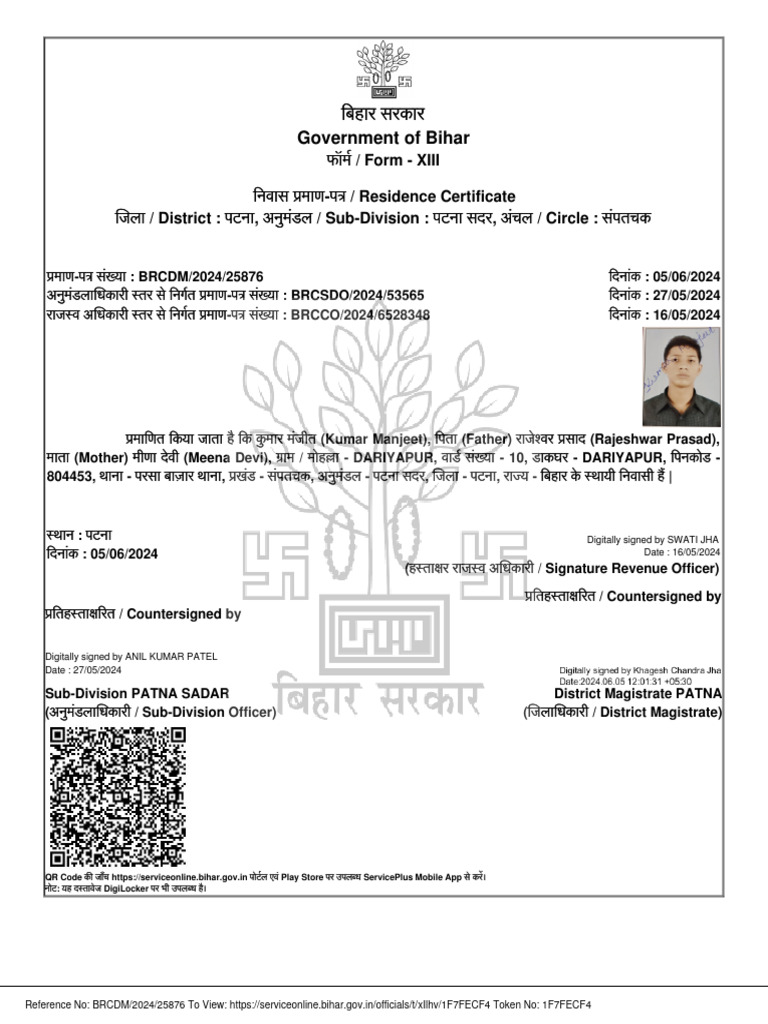 Residence Certificate | PDF