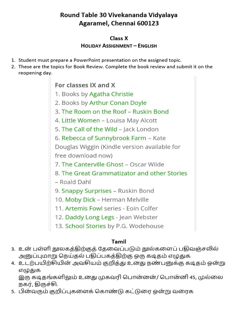 Holiday Assignment Class X | PDF