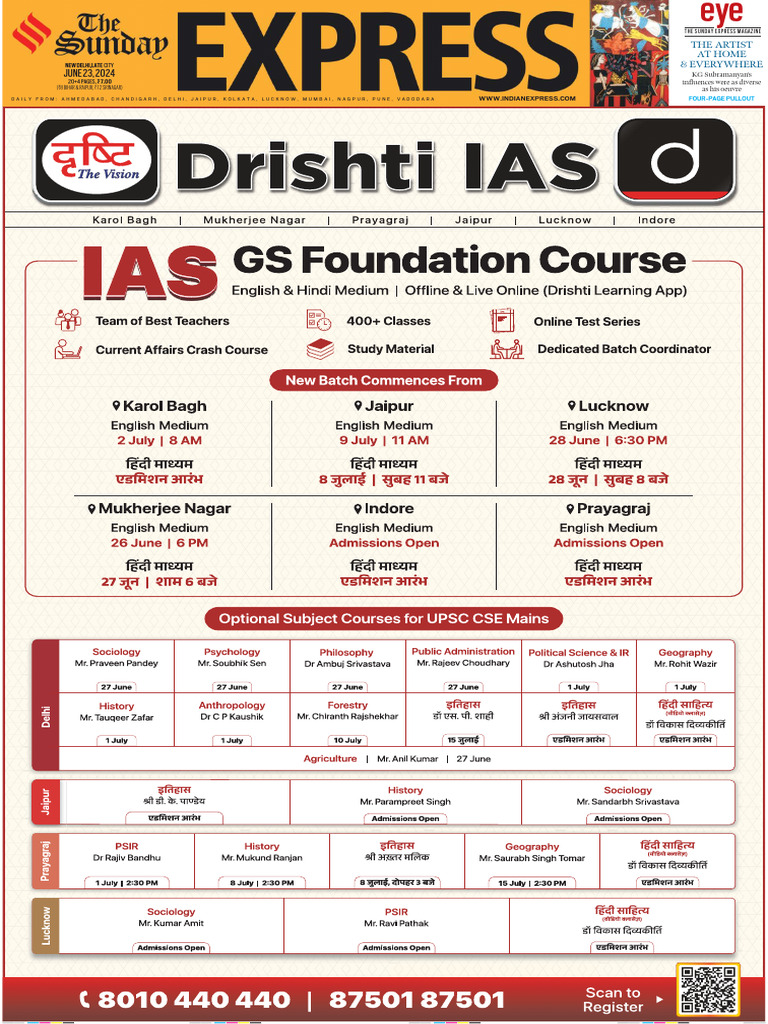 IE DELHI - 23 June 2024 - Uninterrupted | PDF | Hamas | Gaza Strip