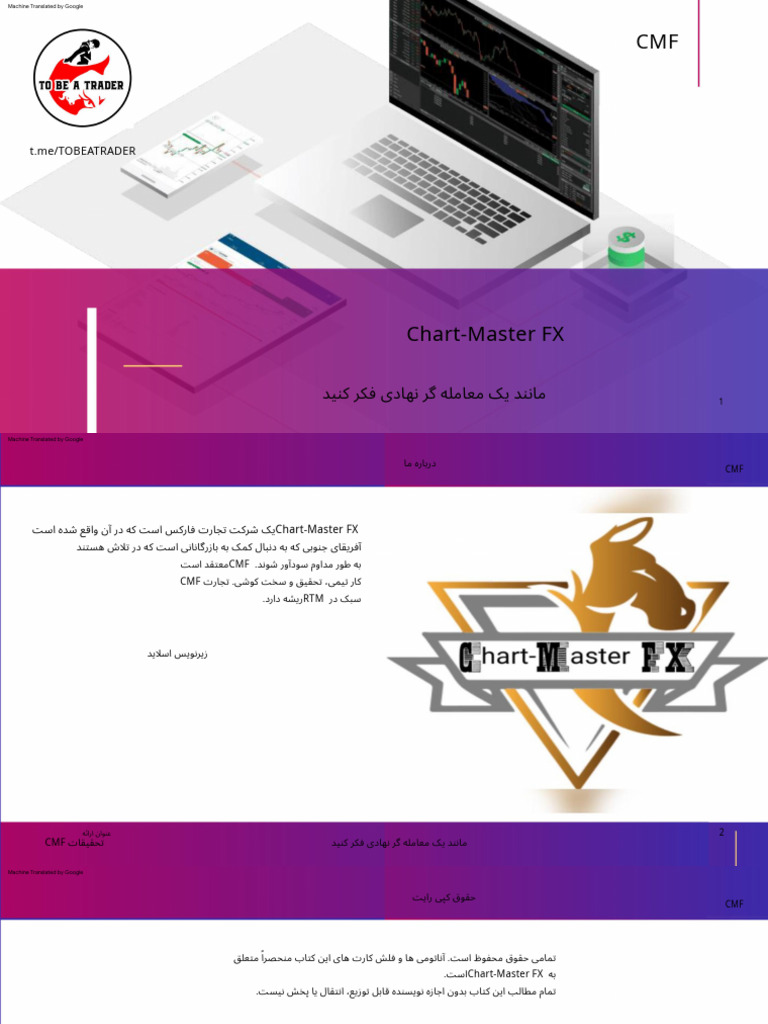 Three Drive Price Action - CMF - ToBeaTrader | PDF