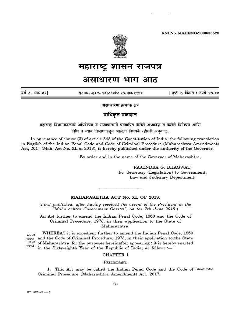 Gazzate of 353 of IPC | PDF