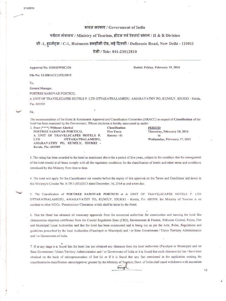 Classification Certificate | PDF