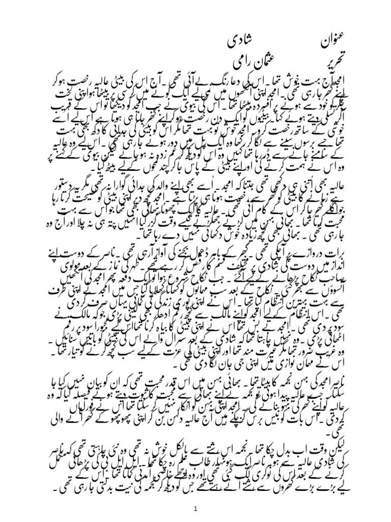 Shadi | PDF