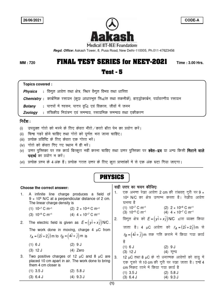 Aakash FTS 05 Code A | PDF | Physical Quantities | Quantity