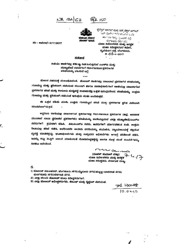 Asi& HC Investigation DG Circular | PDF