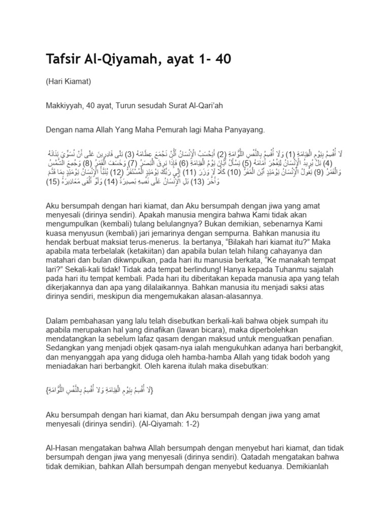 Tafsir Surat Al Qiyamah | PDF