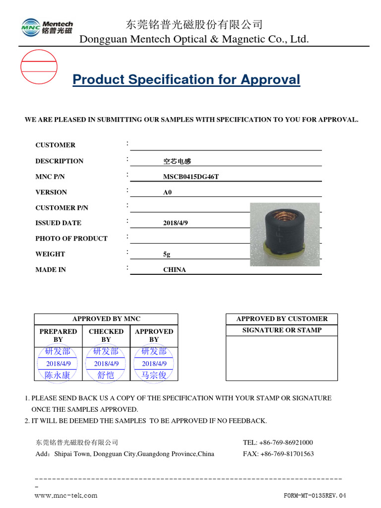 MSCB0415DG46T Product Specification | PDF | Soldering | Building ...