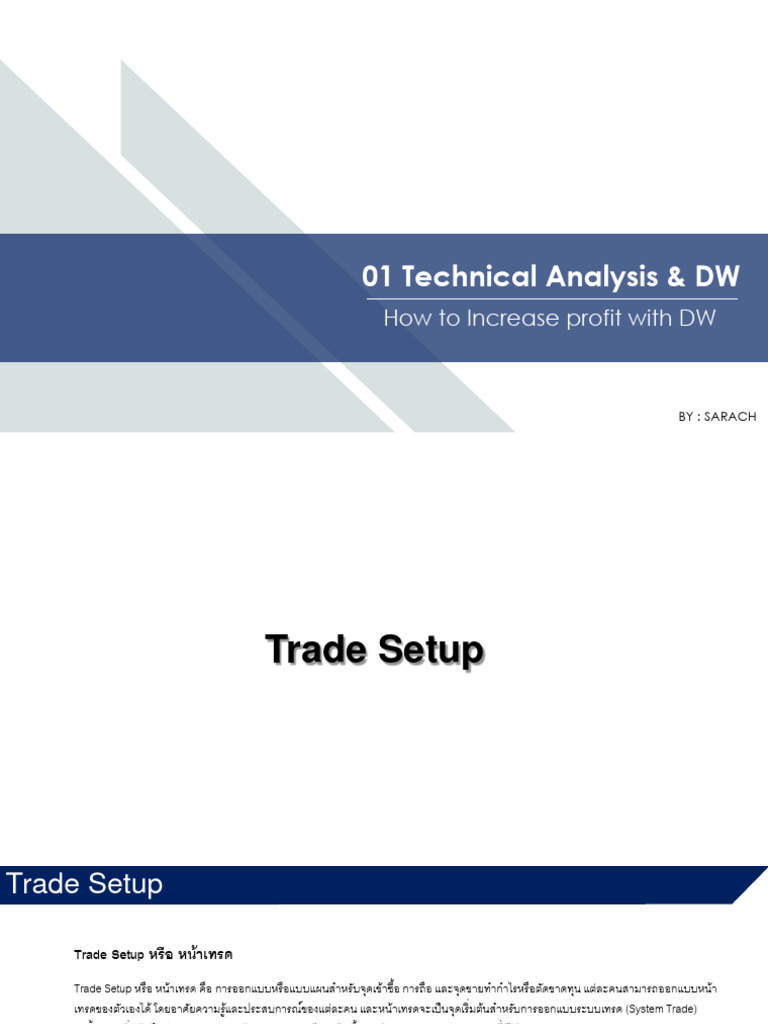 Fundamental 05 | PDF