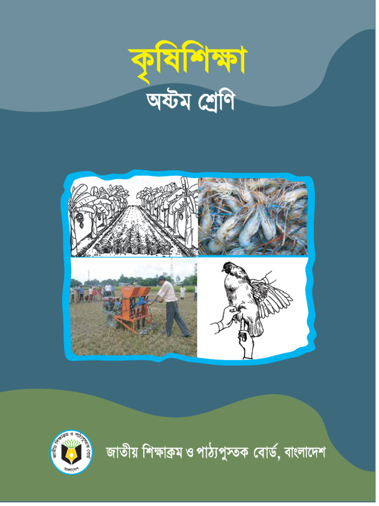 8 Agriculture Pdf