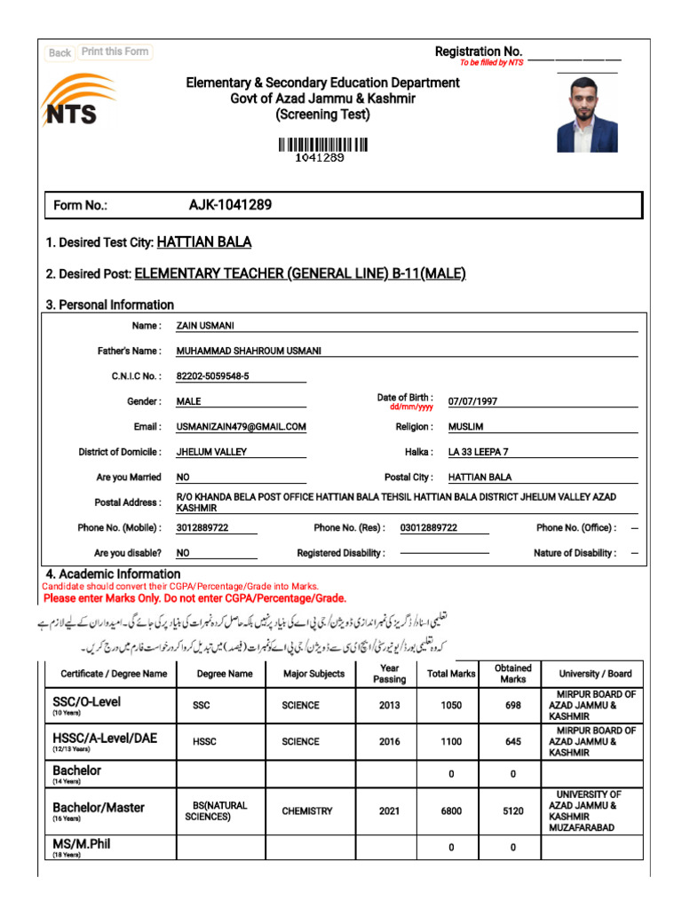 NTS - National Testing Service | PDF | Fee | Payments