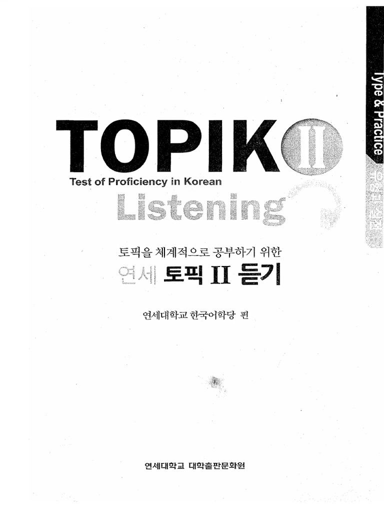 Topik 2 Listening | PDF