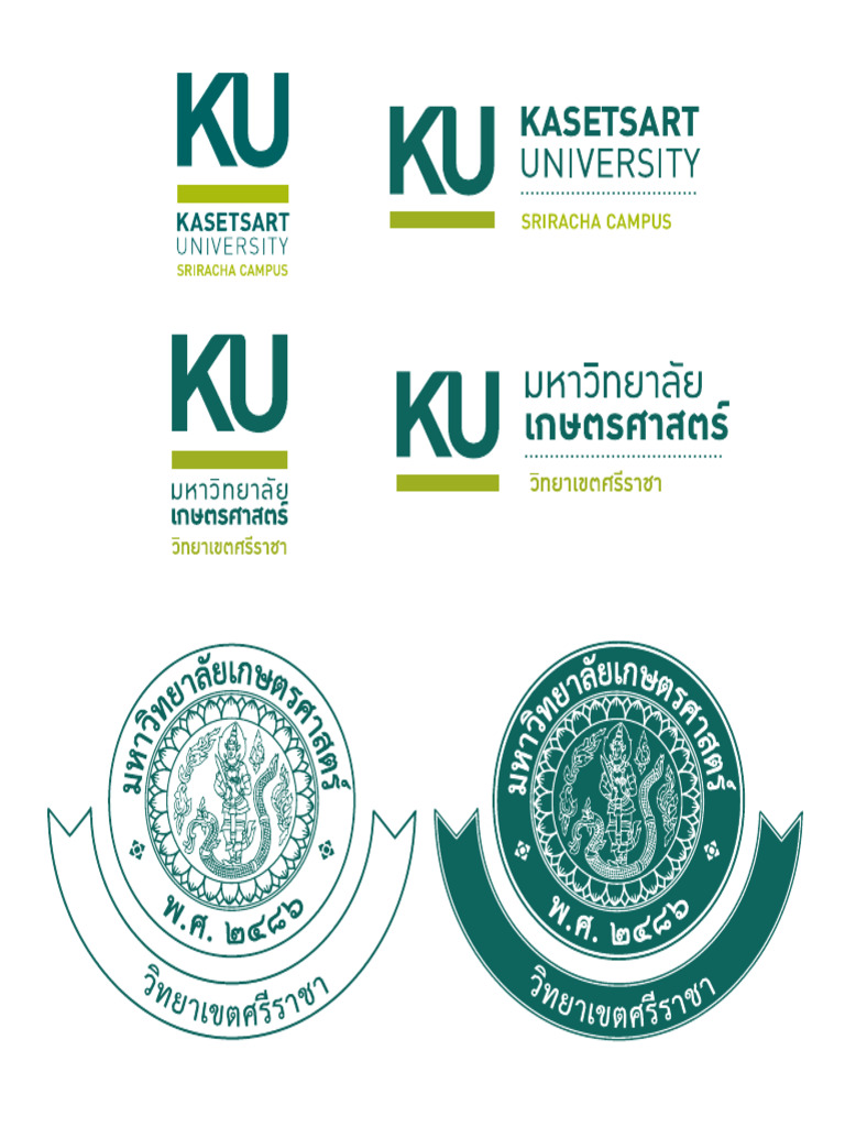 Ku SRC Logo | PDF
