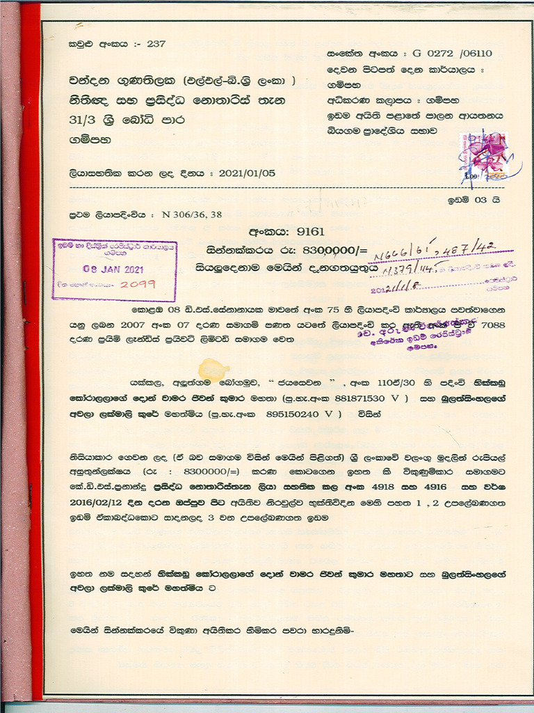 Priyanthi 03 New Today | PDF