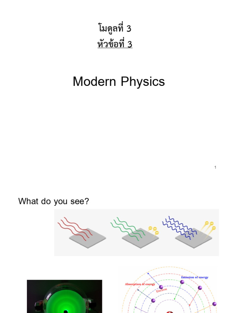 Module3-3 Modern Physics Handout | PDF