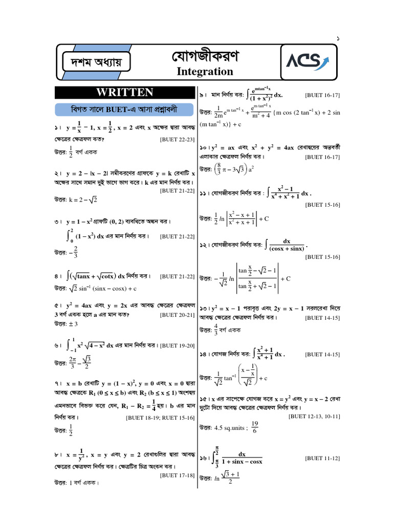 Integration Engineering Practice Sheet | PDF Integration Engineering Practice Sheet | PDF