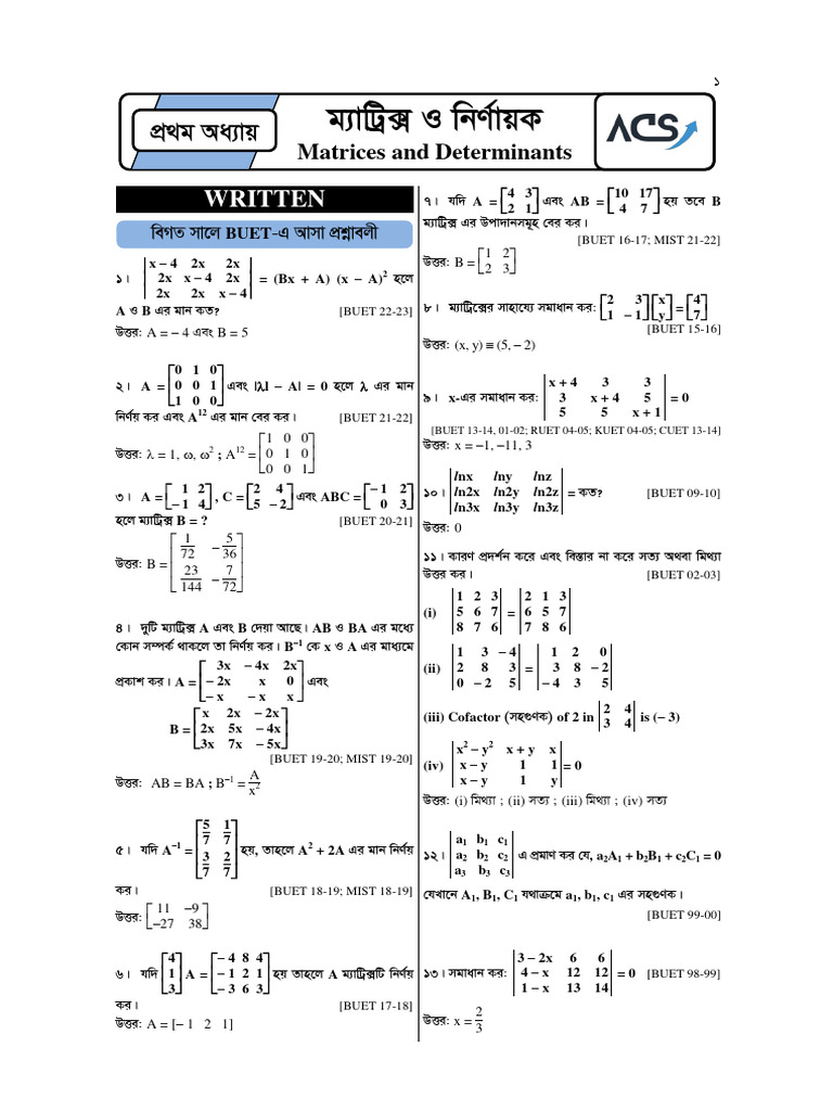 Matrices & Determinants Engineering Practice Sheet | PDF | Linear ... Matrices & Determinants Engineering Practice Sheet | PDF | Linear ...