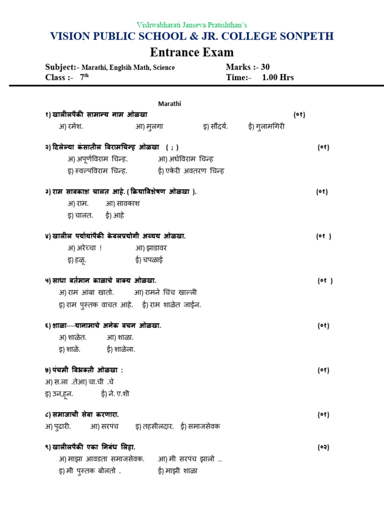 7 Marathi | PDF | Plants | Foods