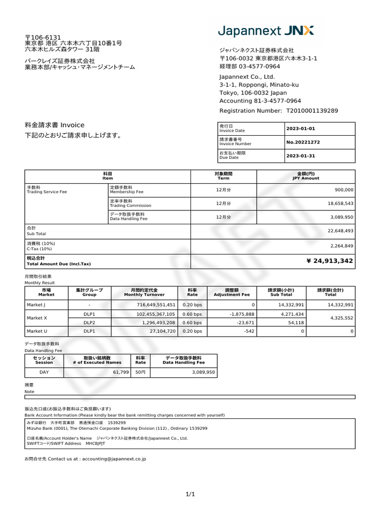 (BarCap) 202312D Draft | PDF