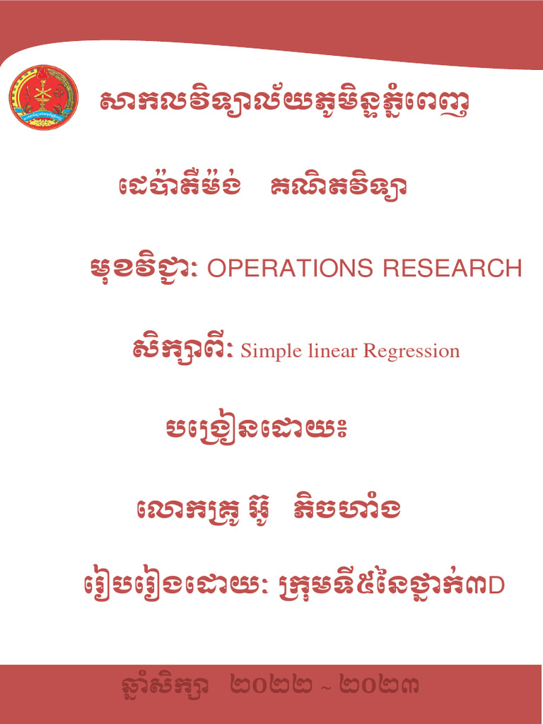 Linear Regression Analysis Overview | PDF | Errors And Residuals ...