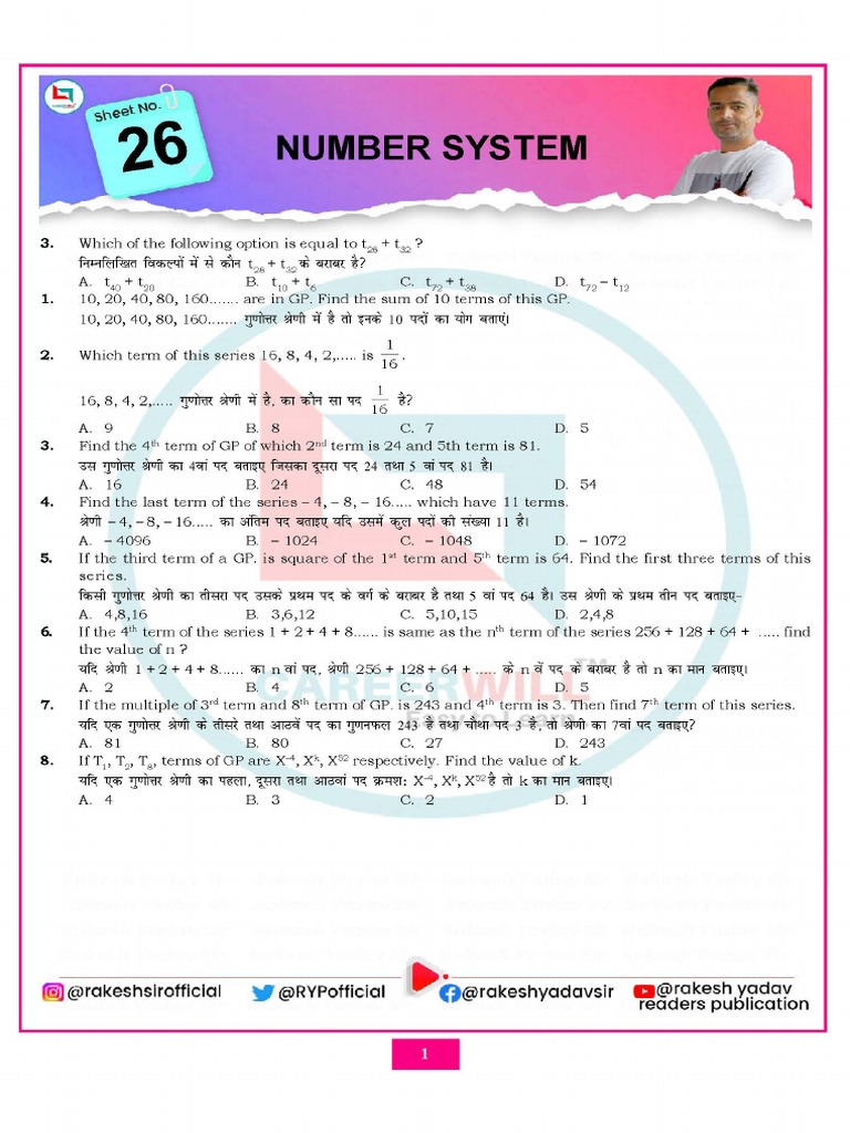 251956number System Sheet - 26 - Crwill | PDF