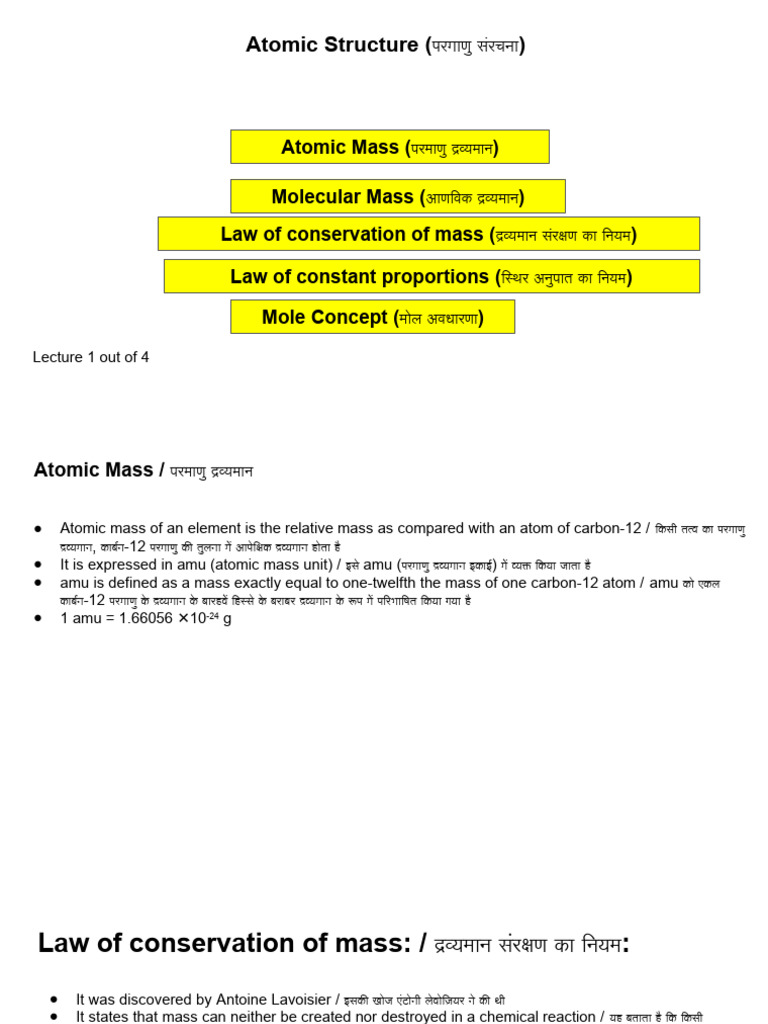 Atomic Structure | PDF