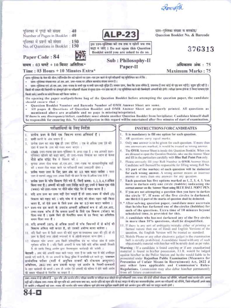 6E0A4494-50D9-4F94-BBB5-FD67A236A22C | PDF