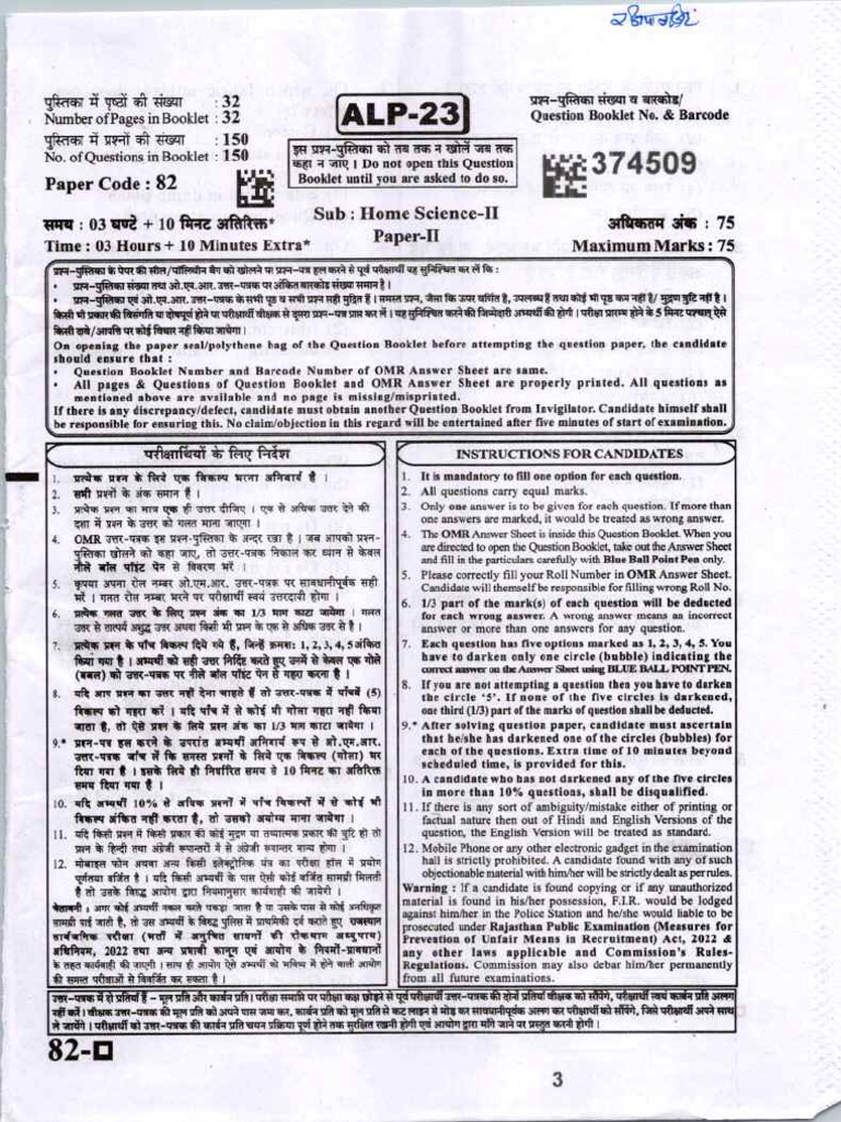 EE17518B-2536-4FF1-B3AF-3DA80F8C2E47 | PDF