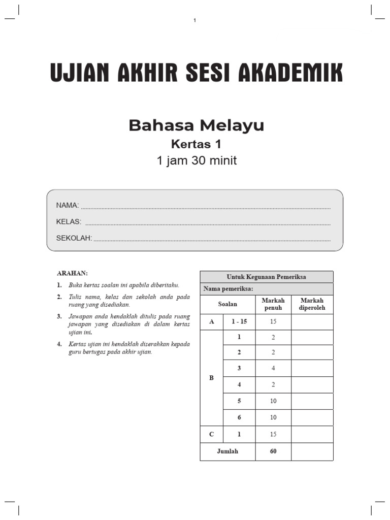UASA BM | PDF