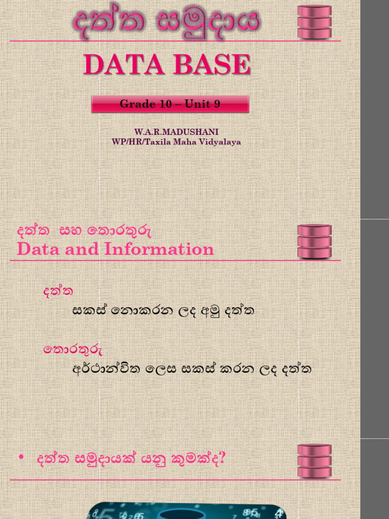 Data Base: Grade 10 - Unit 9 | PDF