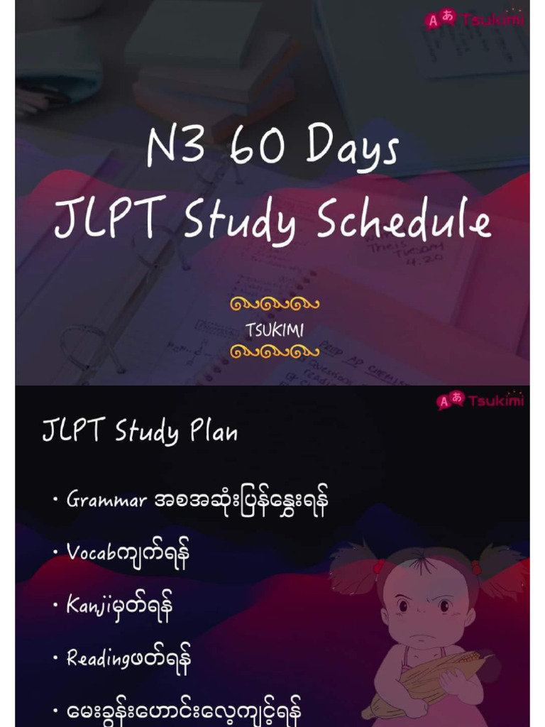 N3 60 Days JLPT Study Schedule by Tsukimi | PDF