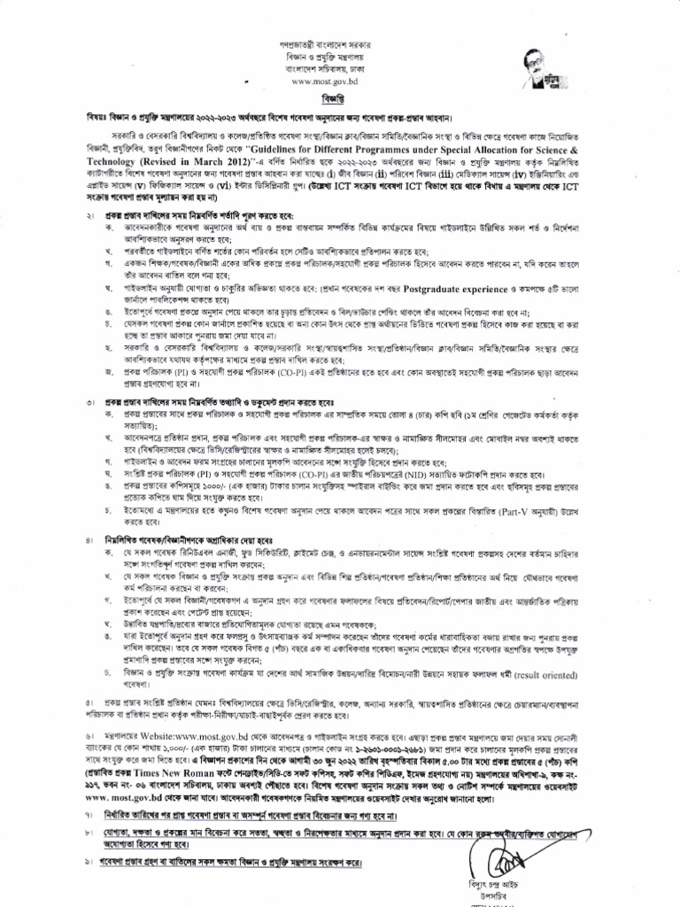 Circular 2022 23 | PDF