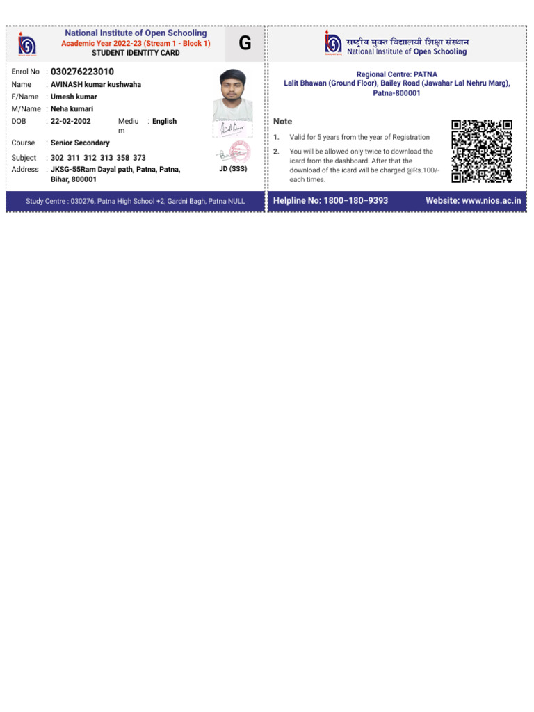 NIOS Student Identity Card 2022-23 | PDF