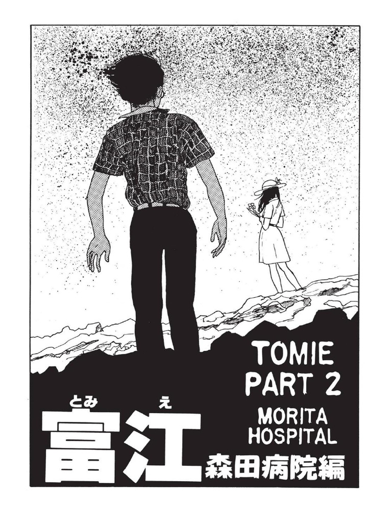 Tomie CH - 2 @viralmanga | PDF