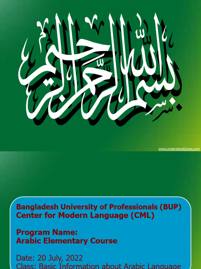 Introductory Class Sheets | PDF