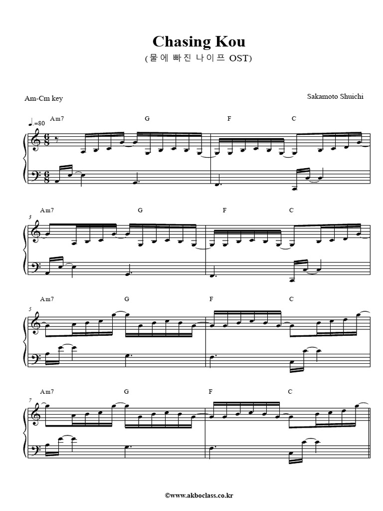 Chasing Kou 물에 빠진 나이프OST 쉬운1단계 Am-Cm 조옮김-r | PDF